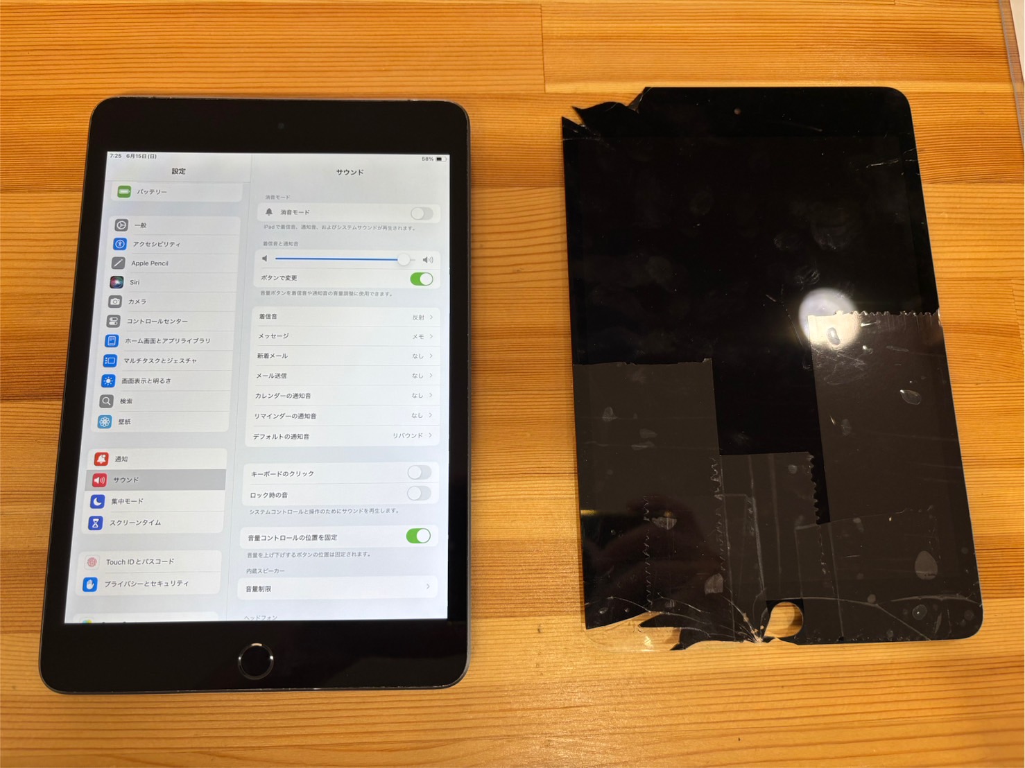 iPadmini5画面が割れてしまった【iPad修理熊谷】 | iPhone修理StockRepair熊谷